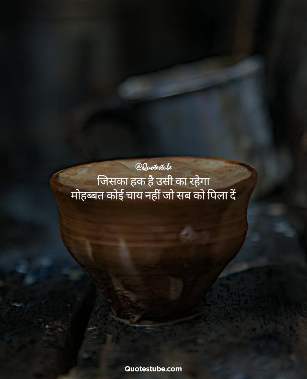 Chai Quotes - 50+ Quotes, images and captions for tea lovers