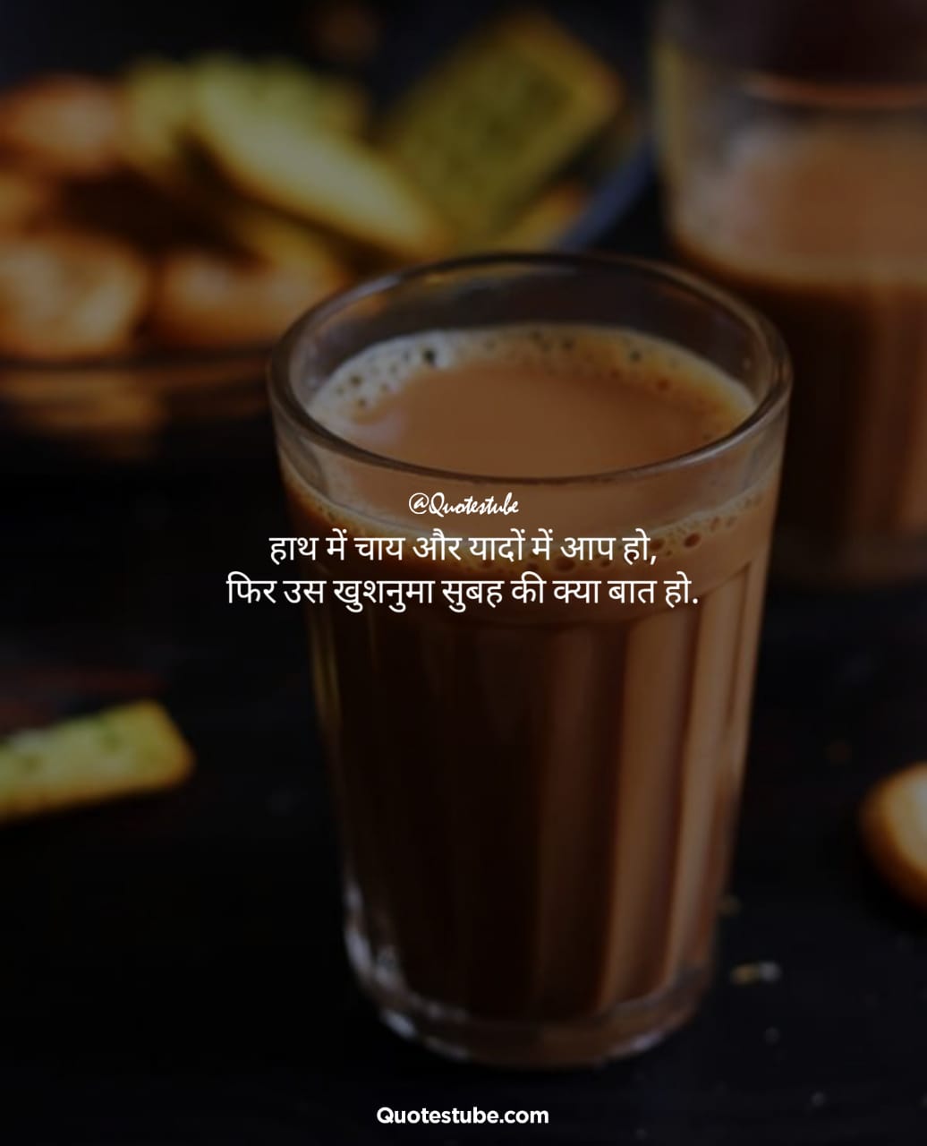 Chai Quotes - 50+ Quotes, images and captions for tea lovers