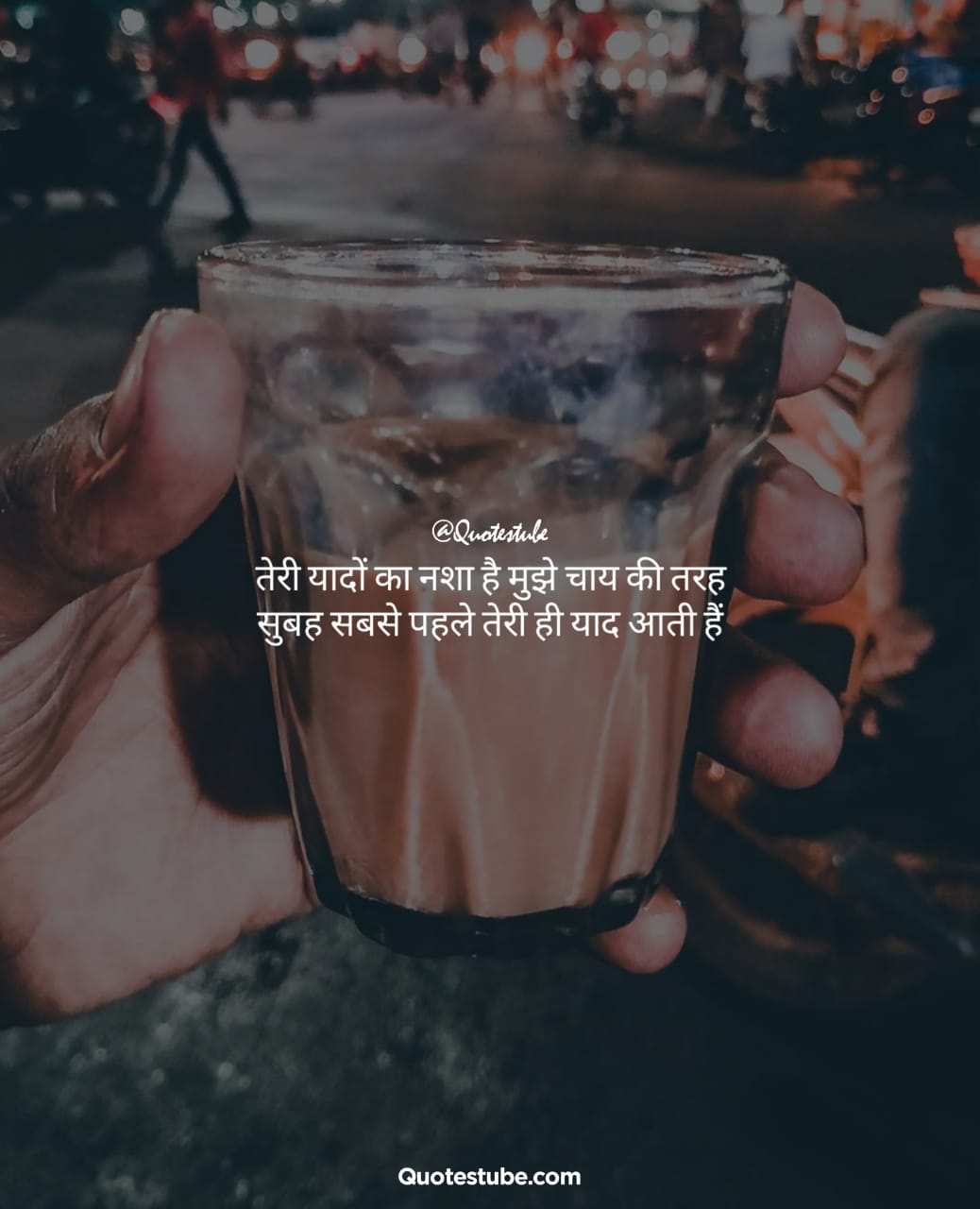 Chai Quotes - 50+ Quotes, images and captions for tea lovers